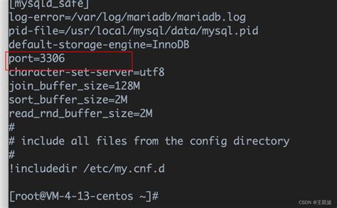 linux服务器如何修改mysql端口，两种方法 linux修改mysql端口 csdn博客