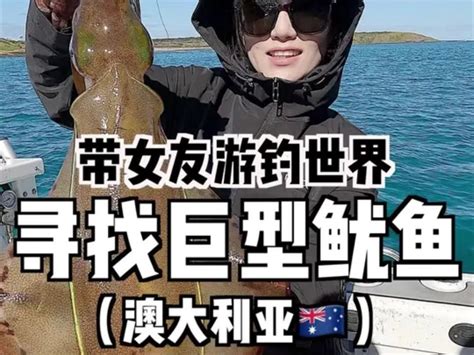 据说这是世界上最好吃的鱿鱼 大豪夫妇 大豪夫妇 哔哩哔哩视频
