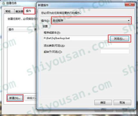 创建 SQL Server Express自动备份数据库功能 十有三博客 创建 SQL Server Express自动备份数据库功能 十有三博客