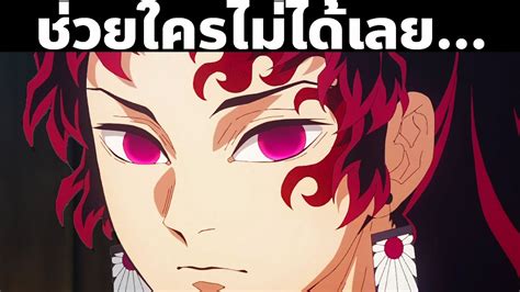 ชีวิตของ สึกิคุนิ โยริอิจิ Youtube