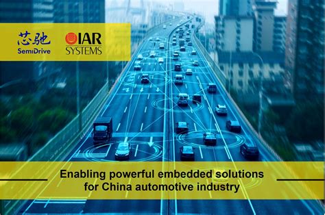 iar embedded workbench for arm全面支援芯馳mcu e3系列