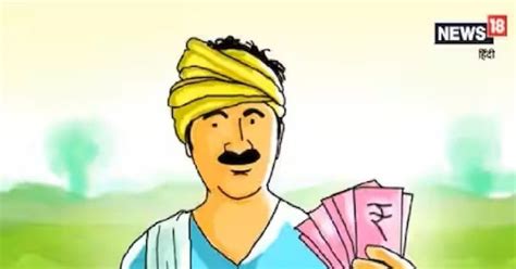 छोटे किसान हैं खेती में मदद की जरूरत है लोन लेना चाहते हैं तो इस