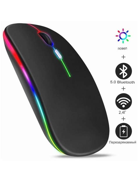 Мышь беспроводная — купить по низкой цене на Яндекс Маркете