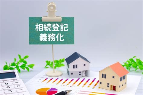 自分でもできる？相続登記の流れと必要書類をやさしく解説 Hc Sideproject