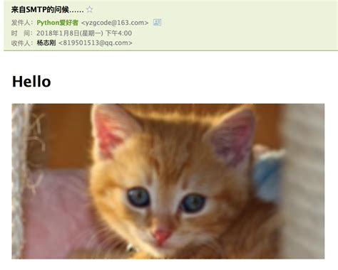 Python 电子邮件SMTPPOP3 简书
