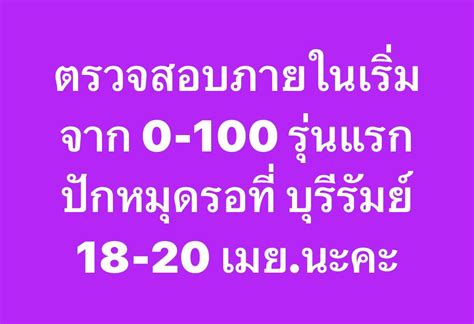 ความรู้เรื่องตรวจสอบภายใน ควบคุมภายใน และบริหารจัดการความเสี่ยง Added A