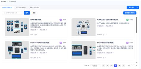 「国产嵌入式仿真平台：高精度虚实融合如何终结proteus时代？」——从教学实验到低空经济，揭秘新一代ai赋能的产业级教学工具 proteus
