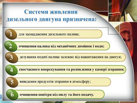Технологічний процес роботи будова та технічне обслуговування системи живлення презентация онлайн