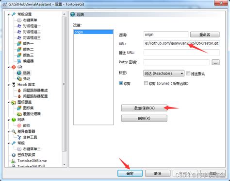 Github使用（1）：鉴权失败推送到远程仓库（tortoisegit小乌龟操作）ubuntu鉴权失败 Csdn博客