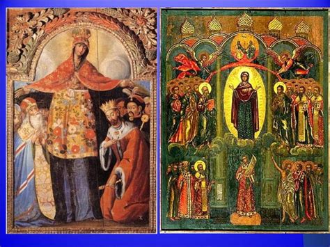 14 жовтня свято Покрова Пресвятої Богородиці Ppt Free Download