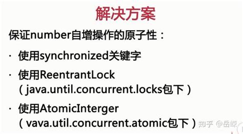 Java中synchronized和volatile的区别 知乎 Java中synchronized和volatile的区别 知乎