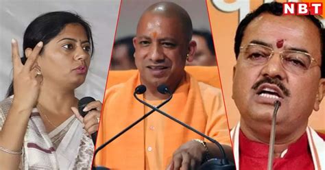 Yogi Adityanath Pallavi Patel Meeting पल्लवी पटेल ने की सीएम योगी से मुलाकात जानिए क्यों अखिलेश