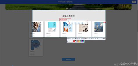 Springbootvue中医文化展示管理系统【程序论文开题】计算机毕业设计 Csdn博客