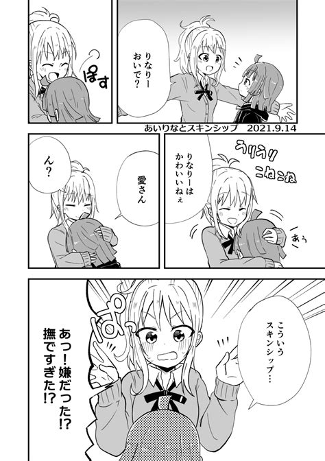 エロ同人傑作選 Web再録本 作品情報