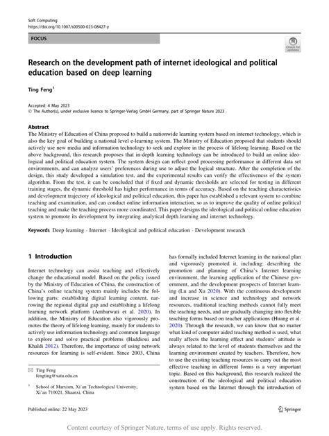 Research On The Development Path Of Internet Ideological And Political Education Based On Deep