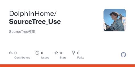 Github Dolphinhomesourcetreeuse Sourcetree使用