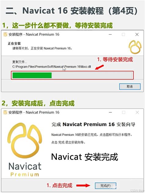 Mysql数据库 和 Navicat的安装教程mysql Configurator Csdn博客 Mysql数据库 和 Navicat的安装教程mysql Configurator Csdn博客