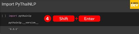 มาทำความรจกกบ PyThaiNLP BorntoDev เรมตนเรยน เขยนโปรแกรม ขน