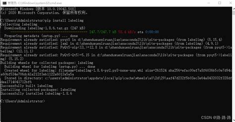 ananonda环境安装 labelimg标注软件安装 python3 9 清华源镜像下载labelimg csdn博客