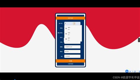 Flask框架网盘系统的设计与实现毕设源码论文 Csdn博客