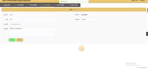 2023最新ssm计算机毕业设计选题大全（附源码lw）之java学术会议论文管理系统rl522ssm522 Csdn博客