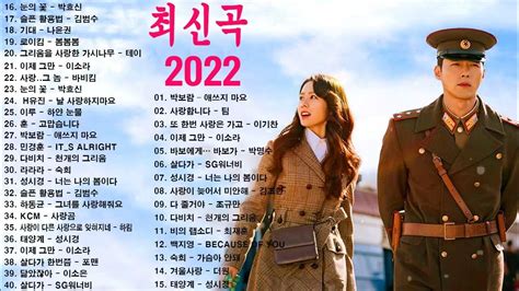 하루 종일 들을 수 있는 최고의 노래 100선 일하면서 듣기 좋은 발라드 슬플 때 듣는 음악 Vol7 Youtube Music