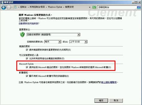 Mr 克萊門 Windows 7 開啟microsoft Update 取得其他microsoft產品的更新 的設定方式 前篇