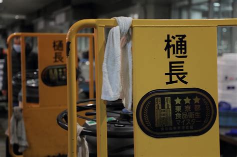 豊洲のMEKIKI 目利き仲卸株式会社 樋長 東京築地目利き協会