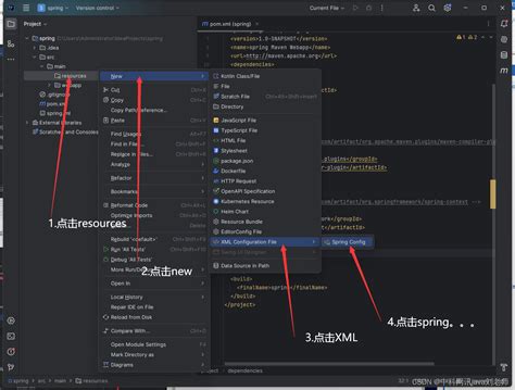 Idea 配置spring项目applicationcontextxml自动生成applicationcontextxml怎么创建 Csdn博客