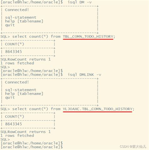 创建oracle数据库到达梦数据库的dblinkoracle到达梦dblink Csdn博客