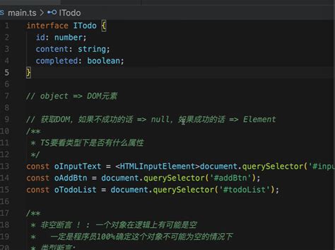 前端学习笔记202309学习笔记第九十七天 typescript知识讲解5 csdn博客