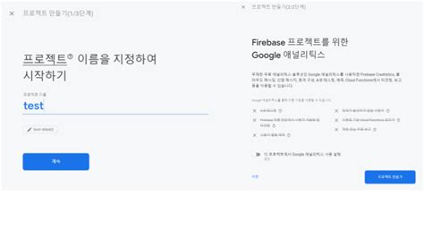 [vue firebase] 세상에서 가장 쉬운 스토리지 연결하기