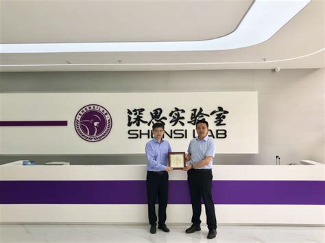 秘书处动态丨秘书长雷伟拜会杨军院士 成都院士联合会