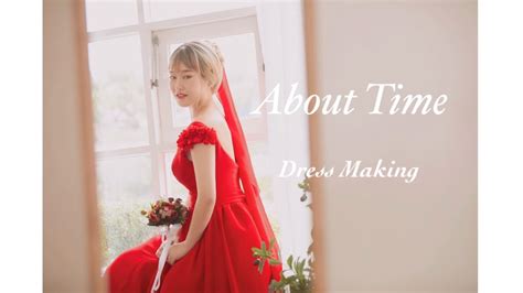 영화 어바웃 타임 속 그 빨간 웨딩드레스 직접 만들어서 입어본다면 Youtube