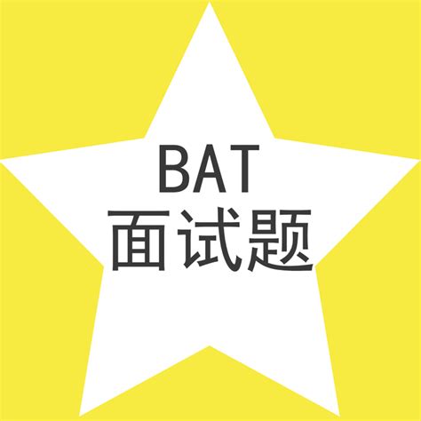 深度学习面试79题：涵盖深度学习所有考点（1 50） 知乎