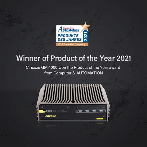 德承工控机 Cincoze 嵌入式计算机系统专家