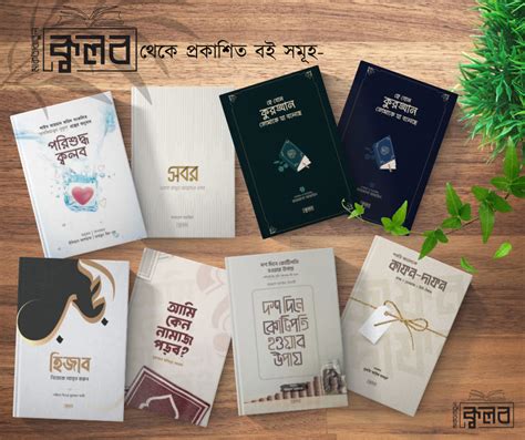 আল মাওয়া বুক শপ খিলাফত ও রাজতন্ত্র লেখক ইমাম ইবনু তাইমিয়া রহ প্রকাশনী গার্ডিয়ান