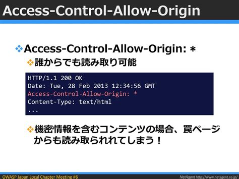 Ppt Html5 And Security Part 1 Basics And Xss Html5 セキュリティ その 1 基礎