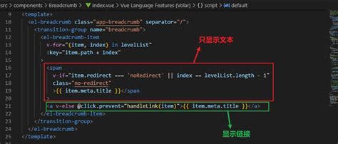 若依菜单改造二面包屑及顶部下拉框 shayloyuki 博客园