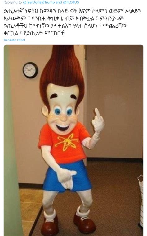 Amharic Curse Amharic Curse Armenian Curse Know Your Meme