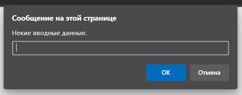 Javascript Стилизация Alert Confirm Prompt Stack Overflow на русском