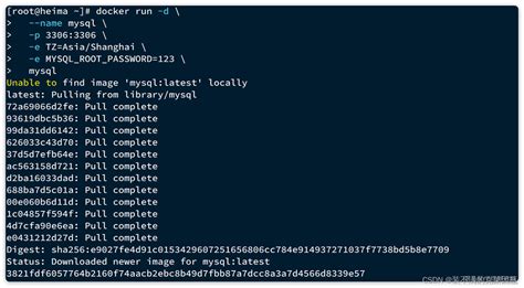 黑马程序员docker快速入门到项目部署(学习笔记)docker 黑马 Csdn博客 黑马程序员docker快速入门到项目部署(学习笔记)docker 黑马 Csdn博客
