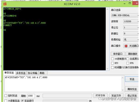 Esp8266简介：三种编程方式 源码巴士