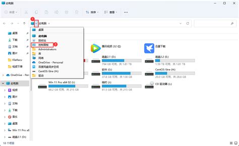 Win11系统安装或执行程序时提示：文件系统错误（ 1073740771）怎么办？win11系统安装或执行程序时提示：文件系统错误（ 1073740771）解决办法 攀升知识库