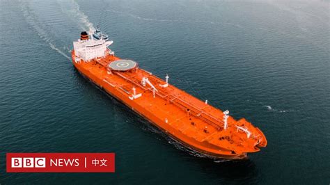 習近平訪問中東和g7對俄石油限價或給國際油價帶來波動 Bbc News 中文