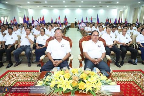 រដ្ឋបាលខេត្តត្បូងឃ្មុំ រៀបចំអបអរសាទរពិធីបើកការដ្ឋានសាងសង់ព្រែកជីកហ្វូណនតេជោ ក្រសួងមហាផ្ទៃ