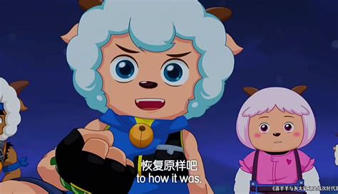 喜羊羊与灰太狼之守护 儿童 动画片 完整版免费在线观看 爱奇艺