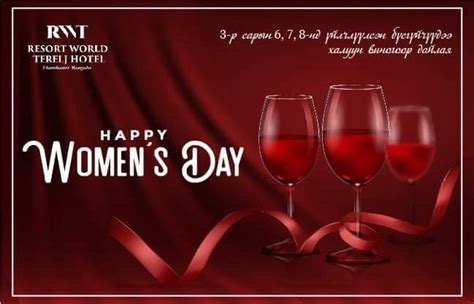 💃🏼Ганган хээнцэр алхаанд тань Resort World Terelj Hotel