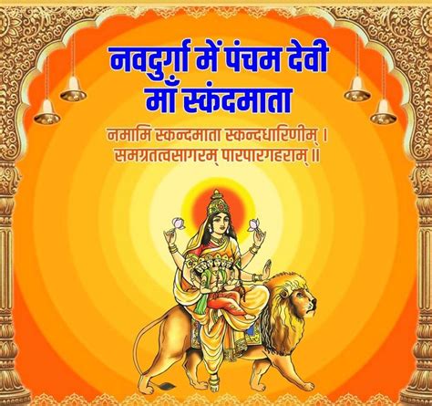 Vandana Mishra On Linkedin जय माता दी ‼️