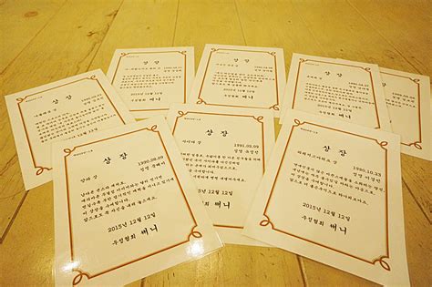 재미있는 상장이름 시보드